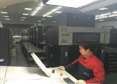 Fornitore cinese verificato - Shanghai Goodle Packaging CO.,LTD