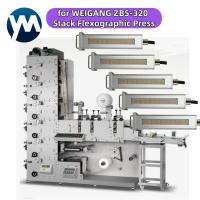 China 1500W Water uv curing lamp led Curing System UV Drying for flexo offset machine for sale