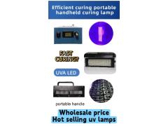 UV LED Curing Lamp -----fast curing？