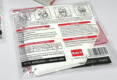 Cina 5 strati di Earloop KN95 di protezione della maschera del tessuto non tessuto anti PM2.5 di Meltblown in vendita