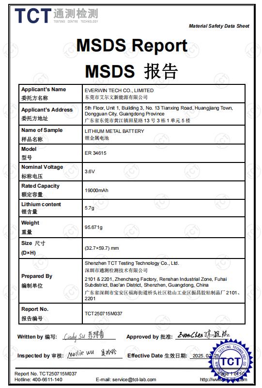 TCT - Dongguan Everwin Tech Co., Limited