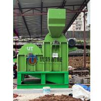 China Coconut Fiber Processing Machine Multi Function Long Fiber Extractor for Coconut Husk for sale