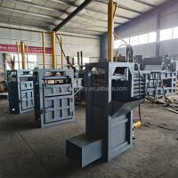 China Automatic Wood Shaving Sawdust Baler for Pet Bedding Multi-function Packing Machine for sale