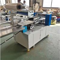 China Multifunctional Bath Bomb Salt Pleated Soap Packaging Machine for Commodity Packaging for sale