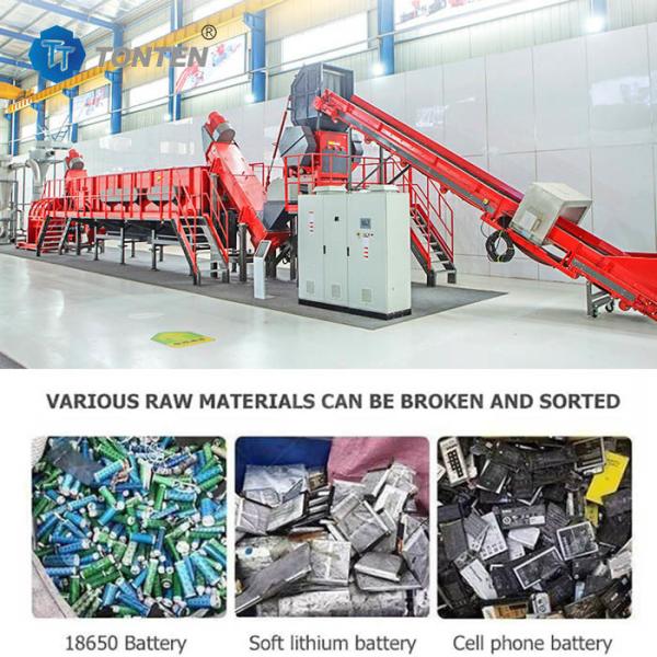 Quality Waste Car scrap Lithium Battery Recycling Equipment Separation Line Plant for sale