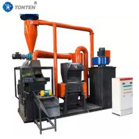 China Multi-Function Copper Wire Recycling Machine Mixed Scrap Processing for sale