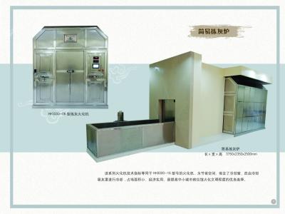 China low price cremation machine for human incinerator funeral supply using cremator for sale