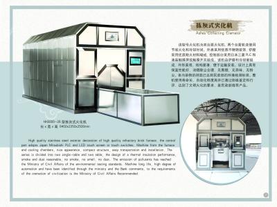 China stainless steel fuel or gas cremation machine cremation furnace for sale for sale