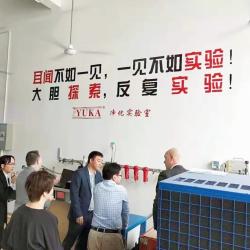 China Hongrijia Depurate Facility Science & Technology Co., Ltd.