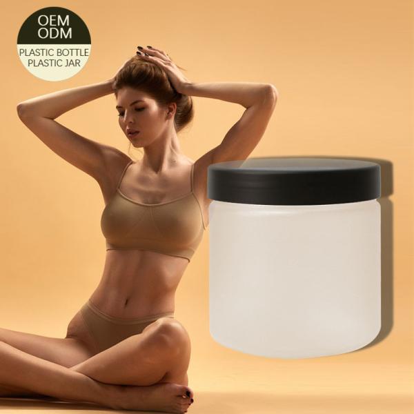 Quality Luxury Empty Cosmetic Face Body Scrub Stretch Mark Cream Frosted PET Plastic Cream Jar for sale
