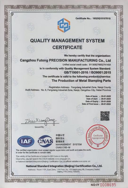 ISO9001:2015 - Cangzhou Futong Precision Manufacturing Co.,Ltd
