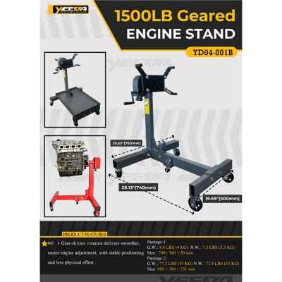 China 1500LB Capacity Engine Stand with 60:1 Gear-Driven Rotation and Wheeled Base for Garage Use for sale