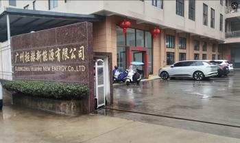 China Factory - Guangzhou Huanhe New Energy Co., LTD