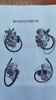 China Yamaha BS25A Carburetor (Euro 3 Version) for 125cc-150cc 4-Stroke Motorcycle Engines for sale