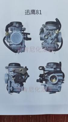 China ZY125 81 Carburetor For Yamaha 125cc Scooter 4-Stroke Engine Replacement Parts for sale