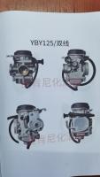 Quality YBY125 Dual Cable Carburetor for Yamaha YBR125 125cc 4-Stroke Motorcycle for sale