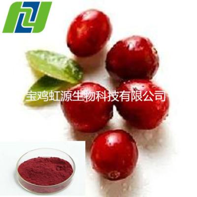 China free sample Cranberry Extract/10%-25% Anthocyanidin/30%-50% Proanthocyanidin for sale