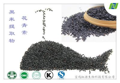 China HACCP factory directly supply black rice extract for sale