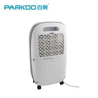 China 1.8L Home Air Dehumidifier for sale