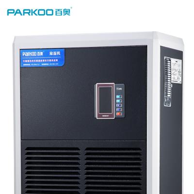 Cina Temperatura ambiente 5-38C Dehumidificatore d'aria industriale 100 kg Display a LED in vendita