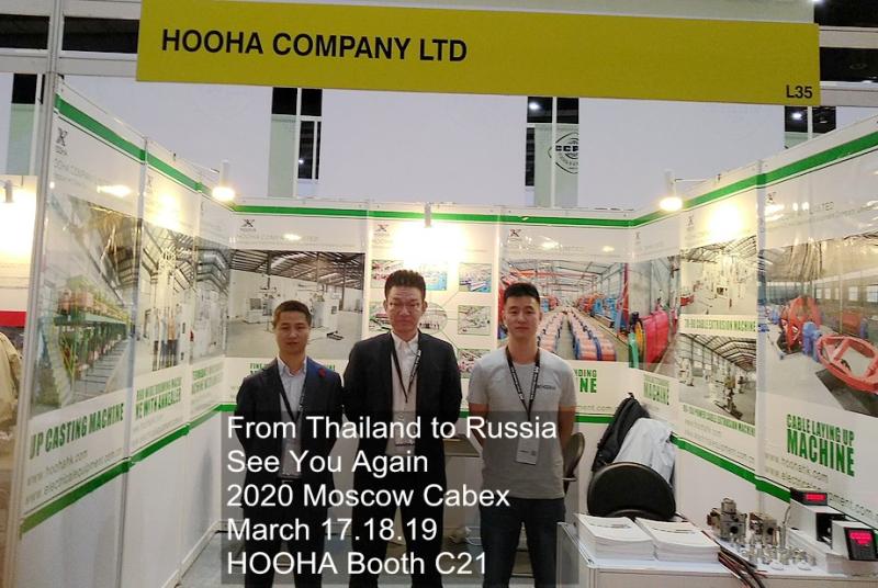 Geverifieerde leverancier in China: - Dongguan HOOHA Electrical Equipment Company Limited