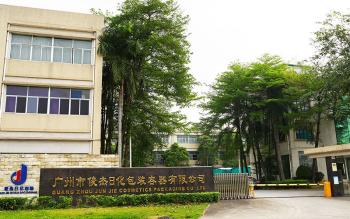China Factory - Guangzhou Junjie Cosmetics Packaging Co., Ltd.