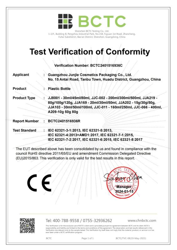 Test report - Guangzhou Junjie Cosmetics Packaging Co., Ltd.