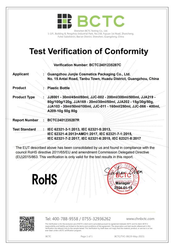 RoHS - Guangzhou Junjie Cosmetics Packaging Co., Ltd.