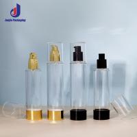 Quality 30ml 50ml Sprayer Container Golden Frosted Airless Bottle For Cosmetic Packaging for sale