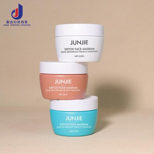 Quality Empty 250ml Bowl Shape Colorful Customer Wide Mouth Face Mask Cosmetic Frosted 8oz Plastic Jar With Lid for sale