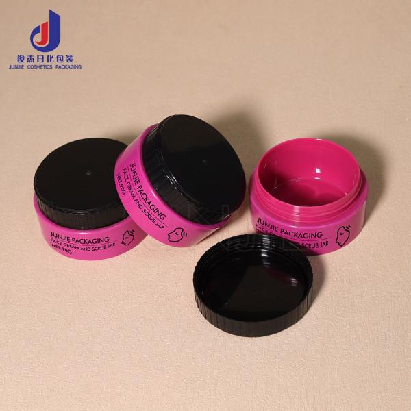 Quality PP Plastic 90g Face Cream Lotion Jar Matte Hair Mask Container Jars for Skincare Packaging Cream Bottle with Cap for sale