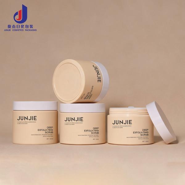 Quality Custom Beige White Body Scrub Jar Packaging 200g 150g 120g 100g Empty Luxury Cosmetic Hair Mask Jars with Lids for sale