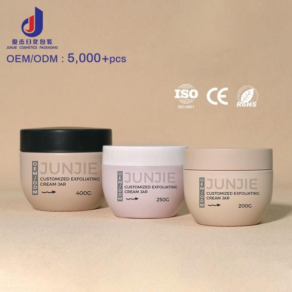 Quality Eco-Friendly Cosmetic Packaging 400ml Coffee Amber Scrub Body Butter Pe Plastic Wide Bowl Cosmetic Jar with Leak-Proof Lid for sale