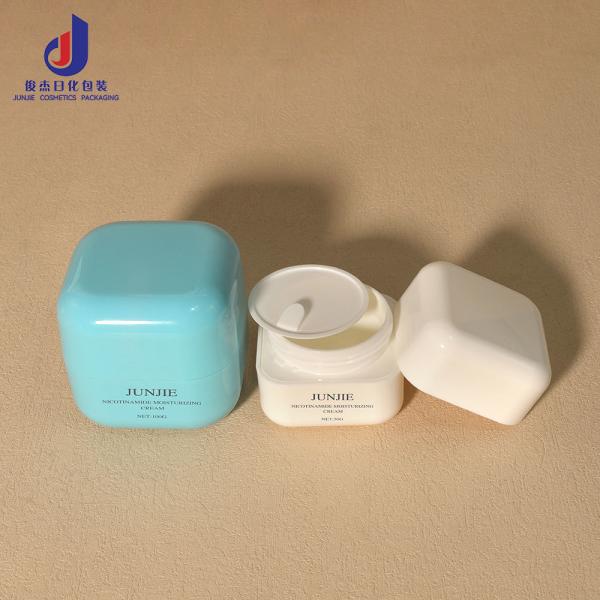 Quality High Quality Double Wall Square Cosmetic Plastic Cream Jar 20g-100g Colorful with Screw Top Lid for Skin Care for sale