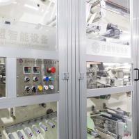 China Full Automatic High Standard Sanitary Pad Making Machine Intelligent Control for sale