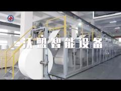 250m/Min-350m/Min Under Pad Machine Automated With Packaging System