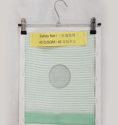 China Vertical Net Scaffolding Net/Safety Net/Construction Net for sale