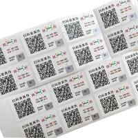 China Custom logo Shape Security Pattern Holographic Anti-Anti-ounterfeiting Labels Stickers for Software Packaging for sale