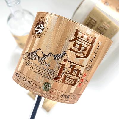 China Custom Embossed Design Metal Gold Stamping Silver Sticker Roll  Bottle Metallic Whisky Grape Wine  Packaging Label Logo for sale