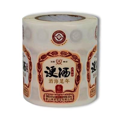 China Factory Direct Custom Logo Printed High Quality Canned White Spirit Packaging Label for sale