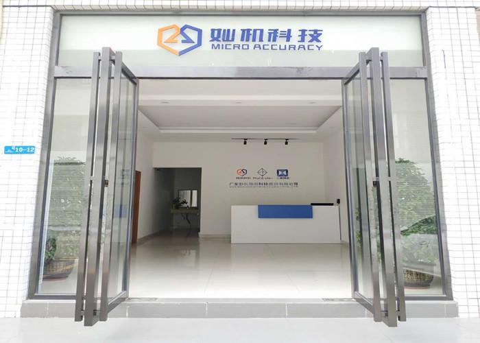 Fornitore cinese verificato - Leader Precision Instrument Co., Ltd