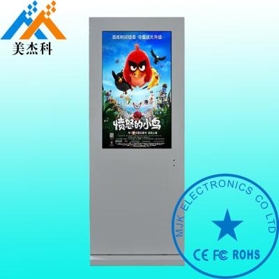 Cina Vetrine a 47 pollici I3 I5 del contrassegno di Digital del lettore multimediale di mezzi pubblicitari dell'affissione a cristalli liquidi dell'autostazione in vendita