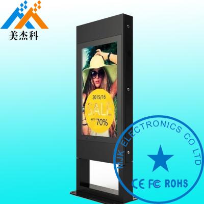 China IP65 Waterproof High Brightness Outdoor Digital Signage Display High Resolution1080P for sale