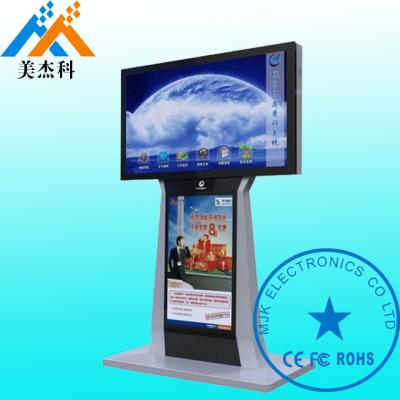 中国 会議場のためのLGスクリーンの小売りのHdデジタルの表記の接触キオスクを等級別にして下さい 販売のため