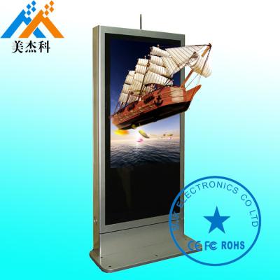 China Vertical LG LCD 3D Digital Signage Display Screen 85 Inch Indoor High Brightness for sale