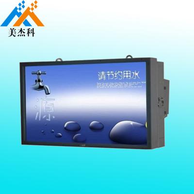 Cina Contrassegno di alta risoluzione di Digital del chiosco di tocco del giocatore 1080P di pubblicità dell'affissione a cristalli liquidi a 46 pollici in vendita