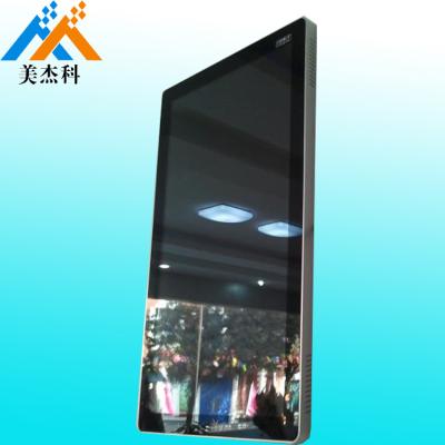 China 42 Inch Magic Digital Mirror Advertising , Wall Mounted Advertising Player for sale