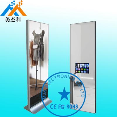 China Portable Selfie Magic Mirror Display Photo Booth Machine , Mirror Lcd Display for sale
