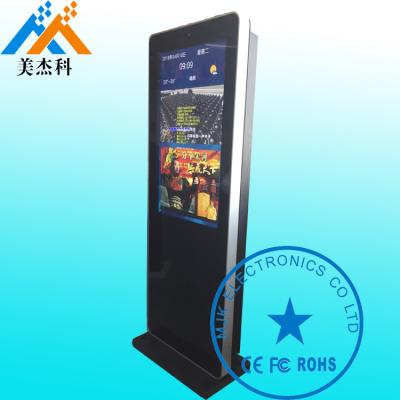 Cina 43