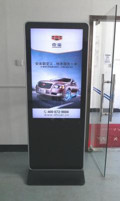 Cina Interfaccia LCD a 26 pollici di USB del chiosco di informazioni dell'esposizione del contrassegno del LG Digital in vendita